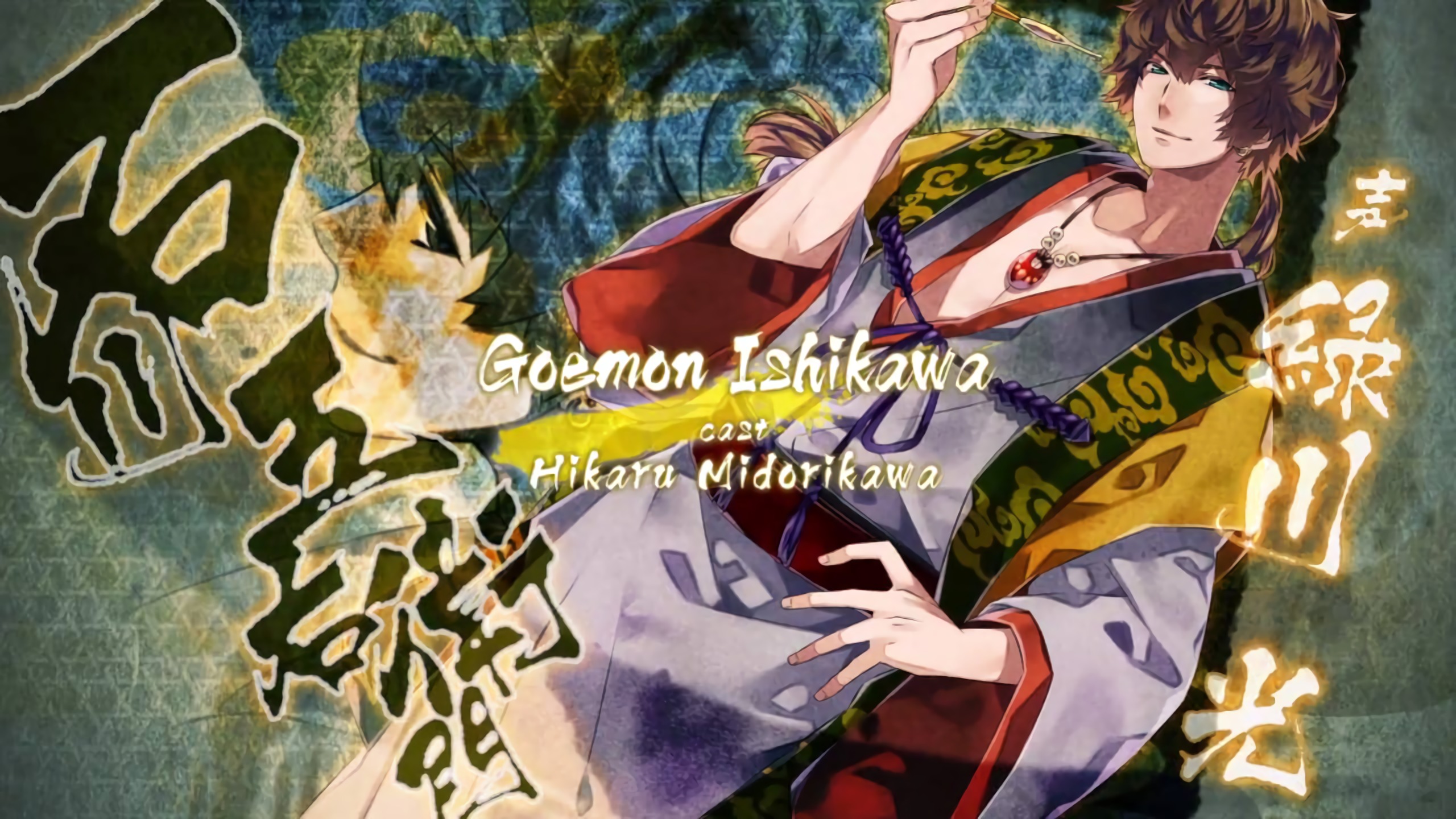 Nightshade – Goemon Ishikawa Walkthrough – Otome Kitten