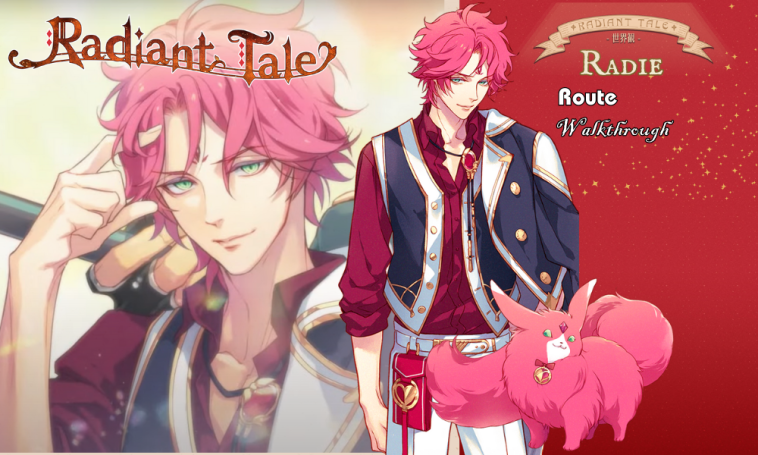 Radiant Tale – Radie Walkthrough – Otome Kitten