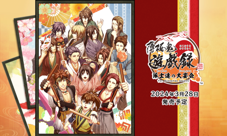 Infold Games x Otomate Interview: On the Next Gen Otome Game Love and ...