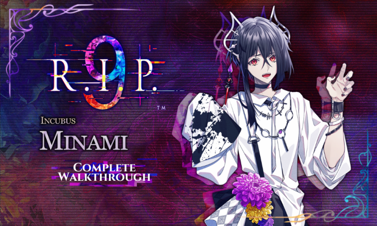 9RIP – Otome Kitten