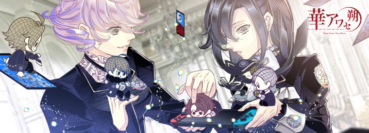 Nintendo Switch Otome Games Masterlist – Otome Kitten